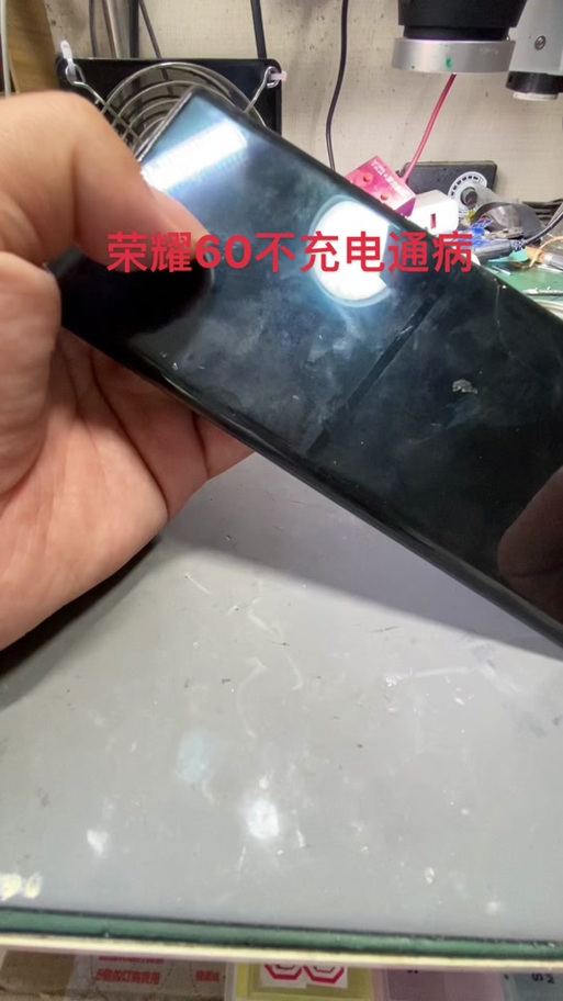 华为手机关机充电显示红色闪电符号截图