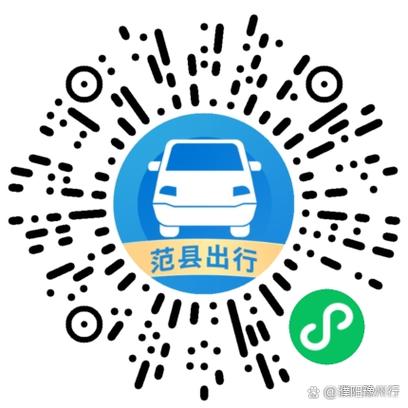 豫州行小程序购票截图