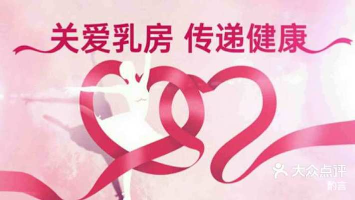 女性乳房下边缘疼图标