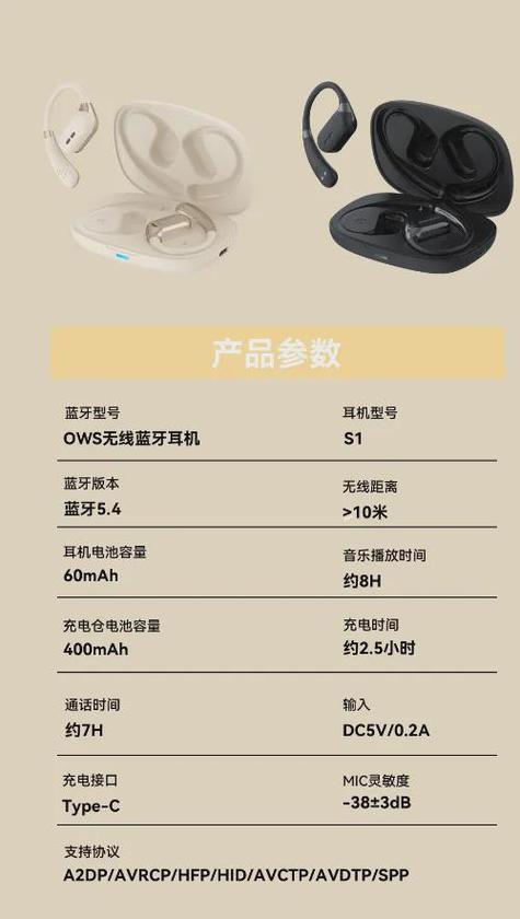 怎么看自己蓝牙的型号图标