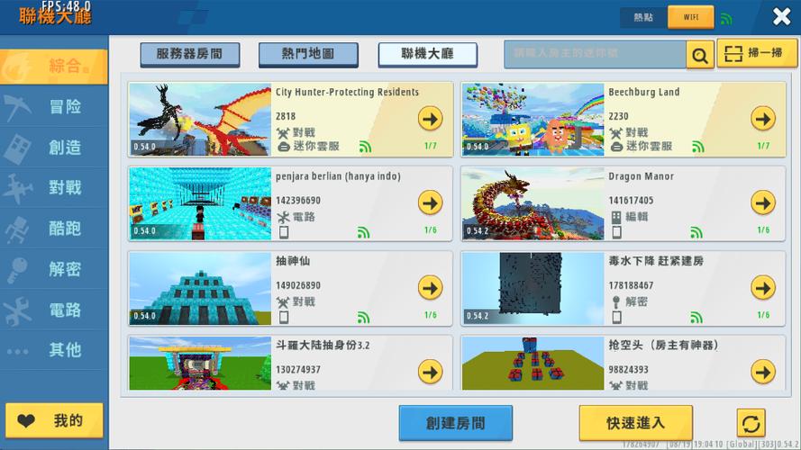 迷你世界老版本国外版截图