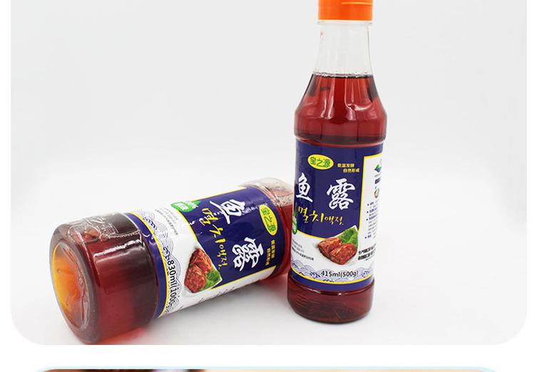 鱼露是做什么用的图标