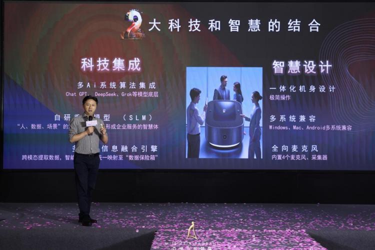 腾讯会议怎么设置密码图标