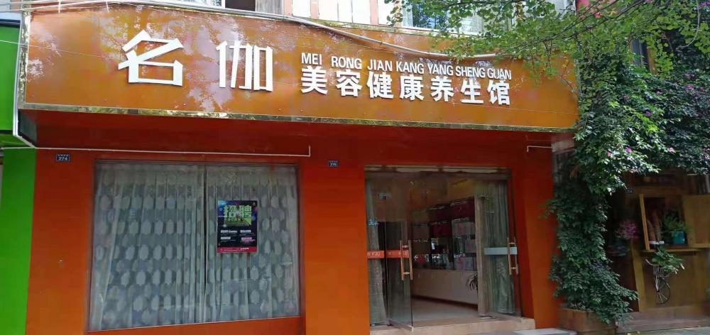 青白江论坛招聘网