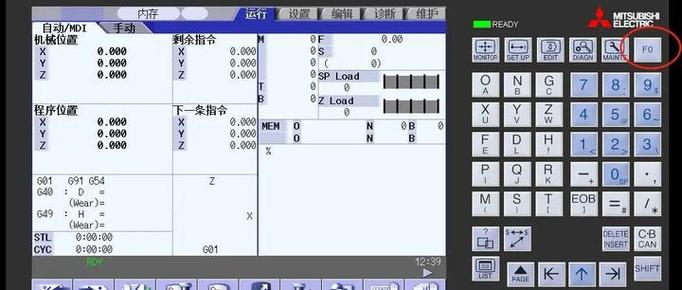三菱m80怎么删除行图标