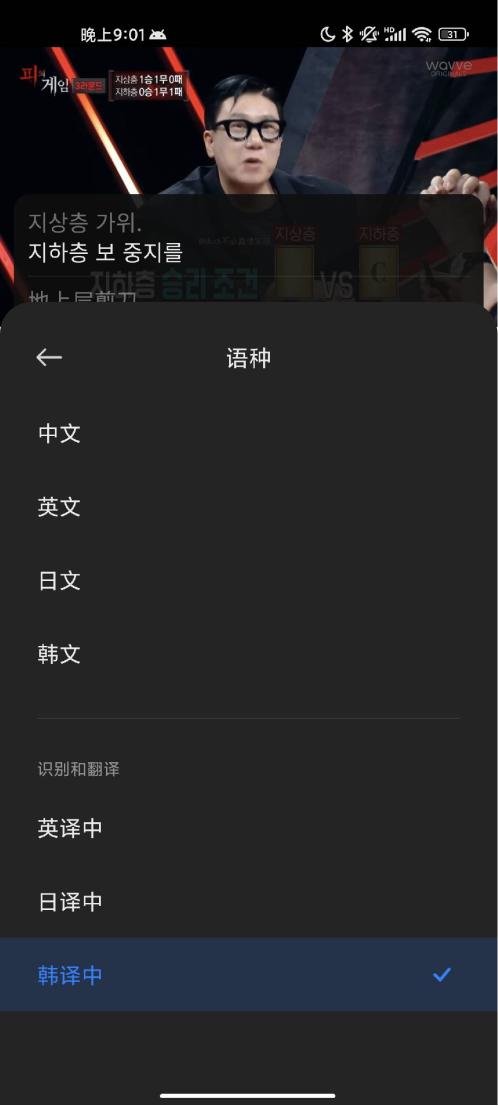 小米ai字幕功能图标