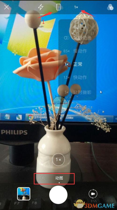 一闪使用教程缩略图