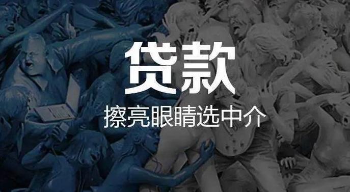 有没有不查征信的网贷图标