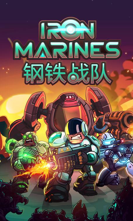 钢铁战队免费版破解版图标