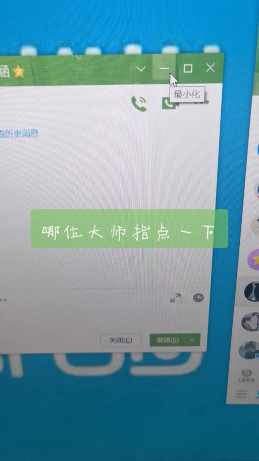 手机qq发送文件对方没提示图标