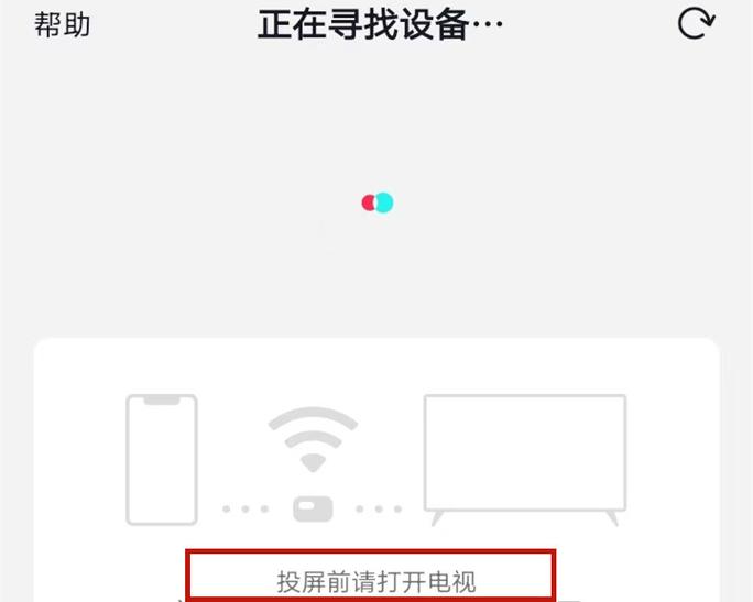平板看视频怎么全屏图标
