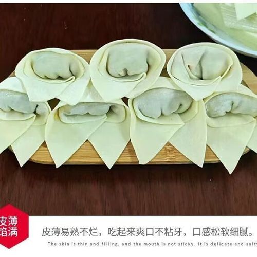 蛋饺皮的配方比例图标