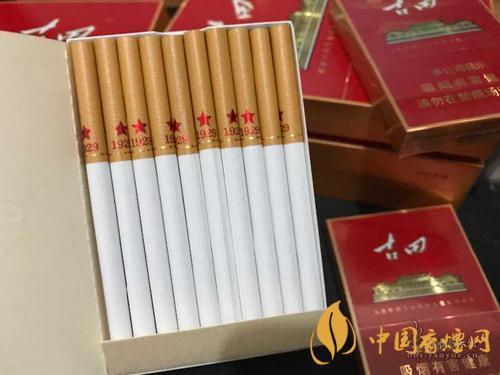 烟盒上有红五角星的烟