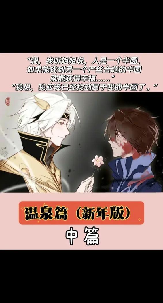 王者荣耀by笔趣阁小说图标
