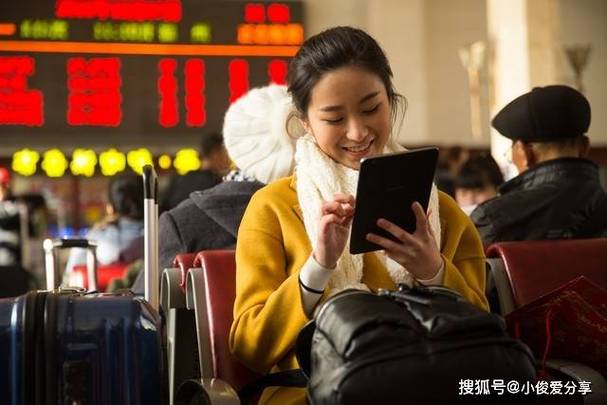 身份证丢了可以坐火车吗图标