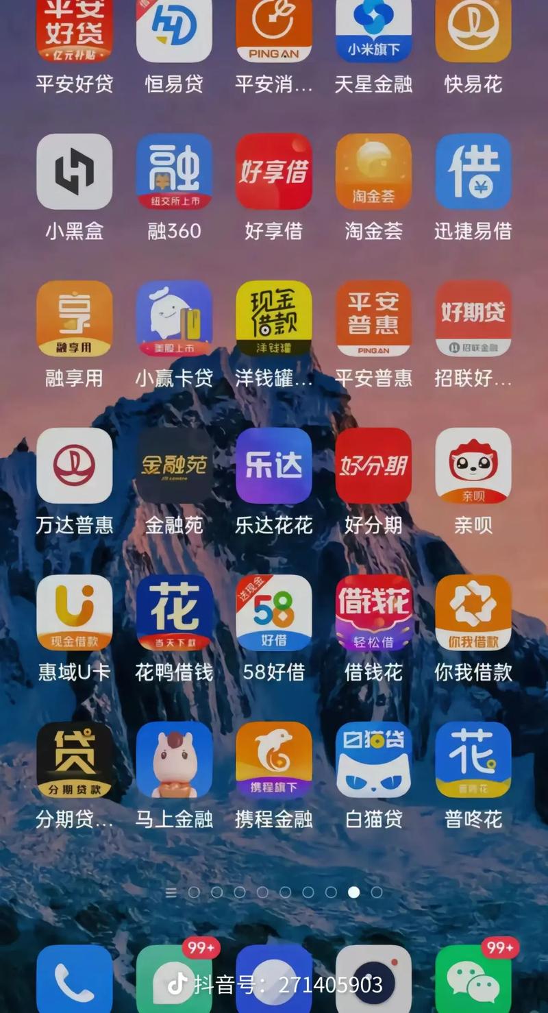 钞快贷app官方下载图标
