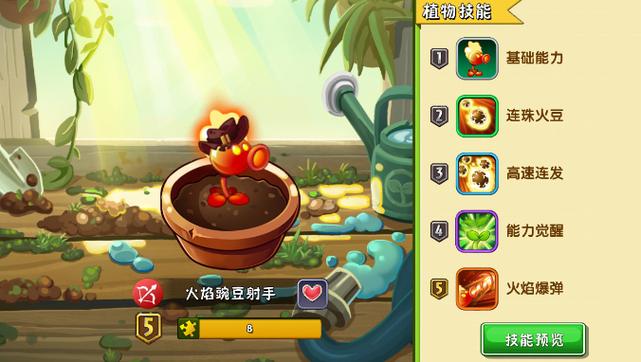 火趣的火豆多少钱图标