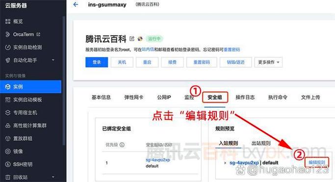 com端口怎么打开截图