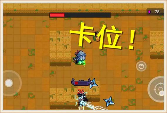 元气骑士破解版全无限下载图标