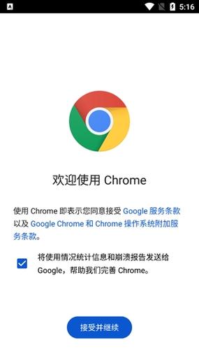 谷歌go最新版本下载图标