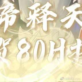 中国人阴历生日和阳历生日的区别图标