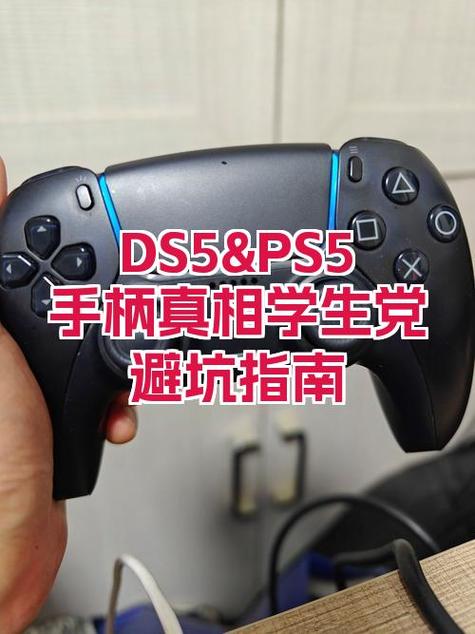 ps5可以连电脑显示屏吗图标