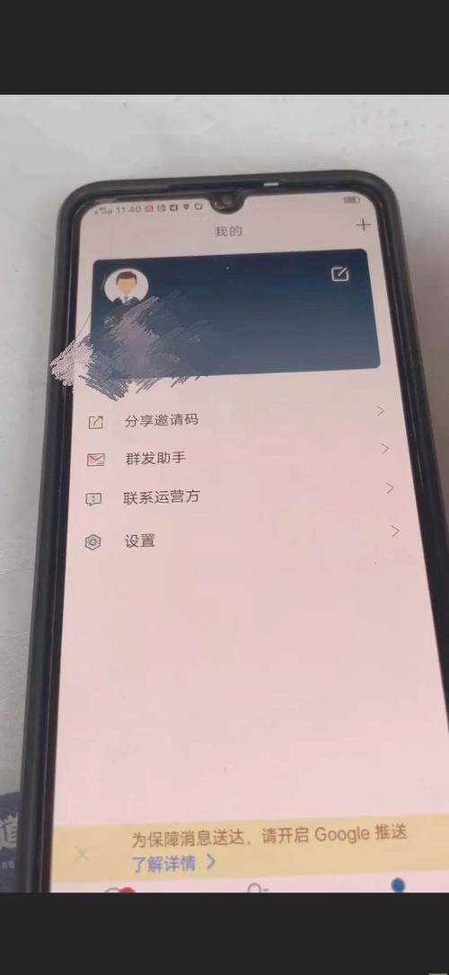 下载萝卜密聊申请账号注册安全吗