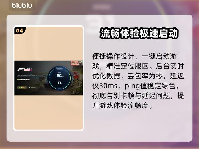 地平线5启动闪退的解决方法图标