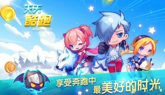 不用登录就能玩的游戏跑酷图标