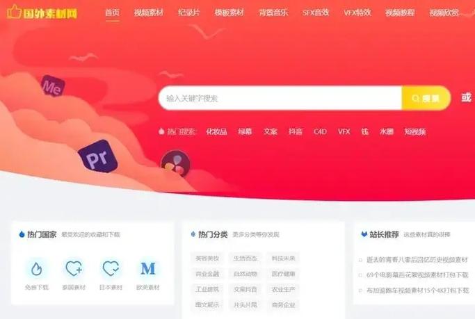 2025资源网站图标