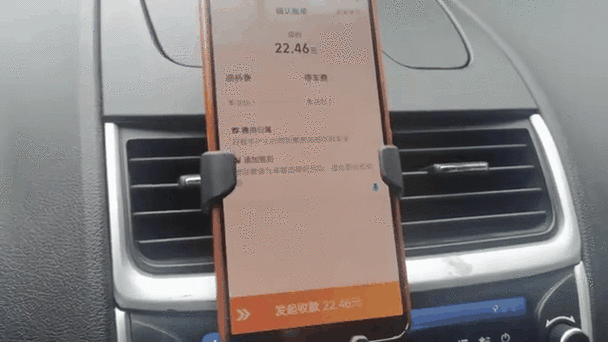 风韵出行单子多吗截图
