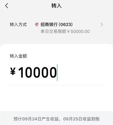 银行卡往支付宝转账限额怎么办