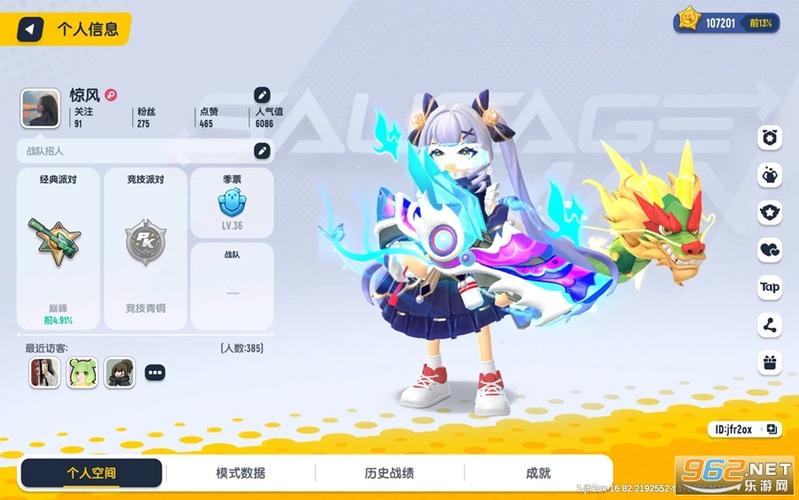 安卓的香肠派对叫什么图标