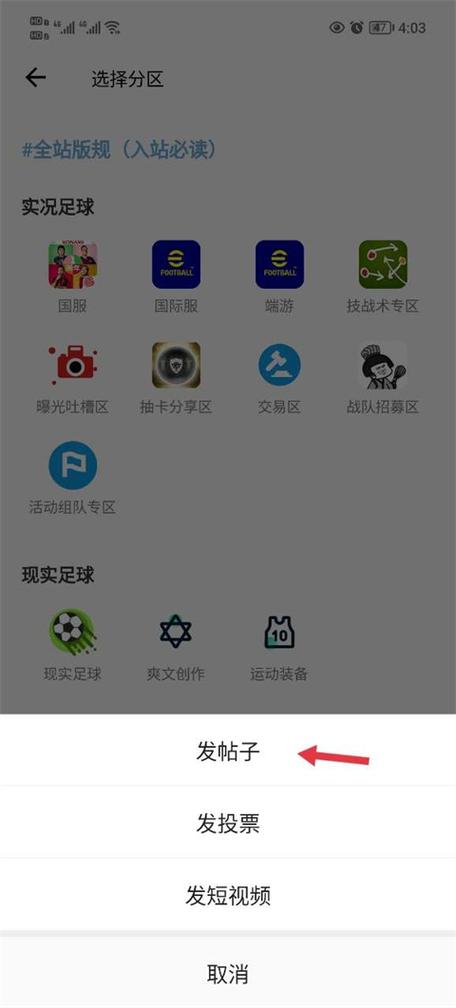 大众评球app官网下载