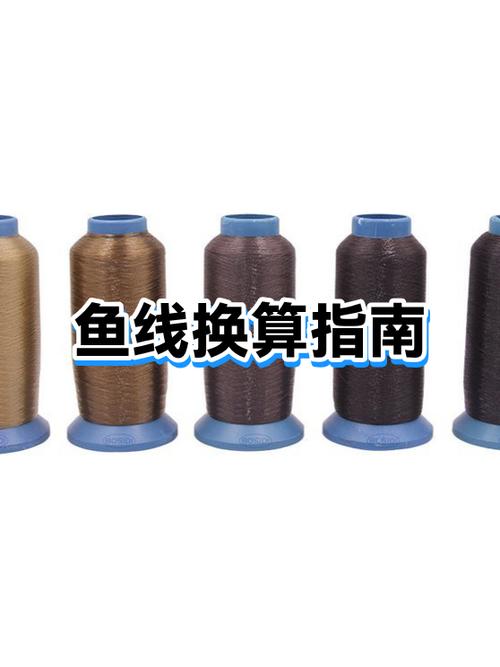 鱼线0.8和1.5的区别截图