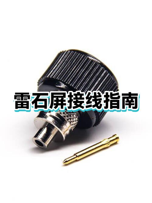 雷石触摸屏控制线接法图标