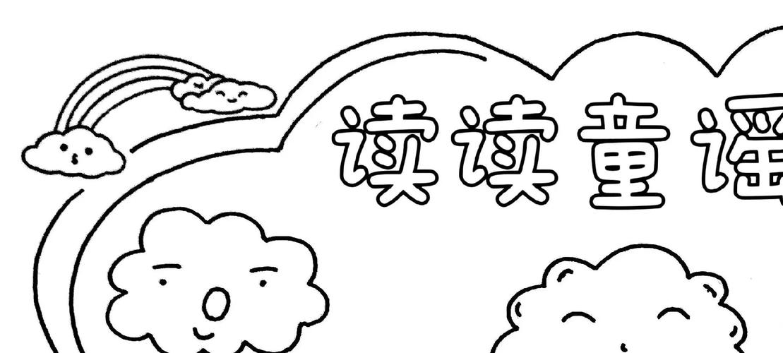 儿童歌曲小黄鸭图标