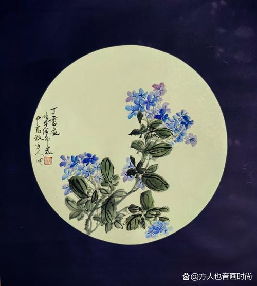 花墨染汉v4.0.5图标