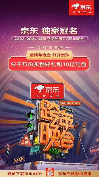 芒果tv红包缩略图