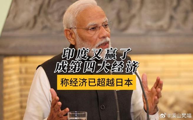 经济增长速度在2021年将是全球最高截图