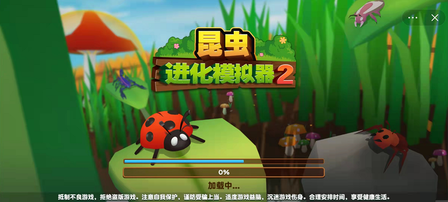 昆虫进化模拟器2免广告图标