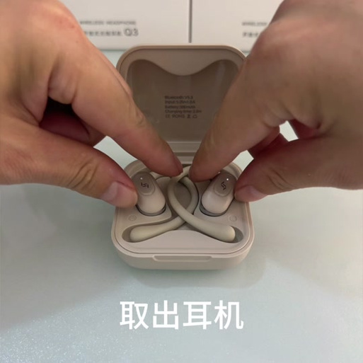 蓝牙耳机两只单独使用图标