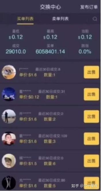 趣步428版本图标