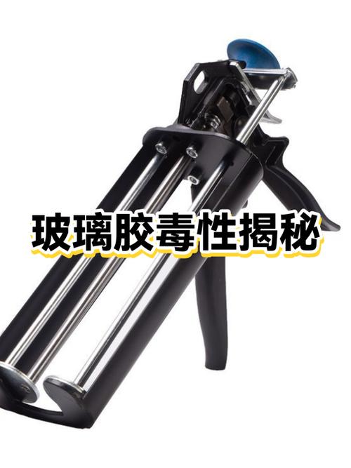 玻璃胶的味道有毒吗有甲醛吗