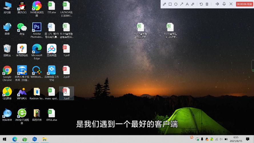 tritium客户端截图