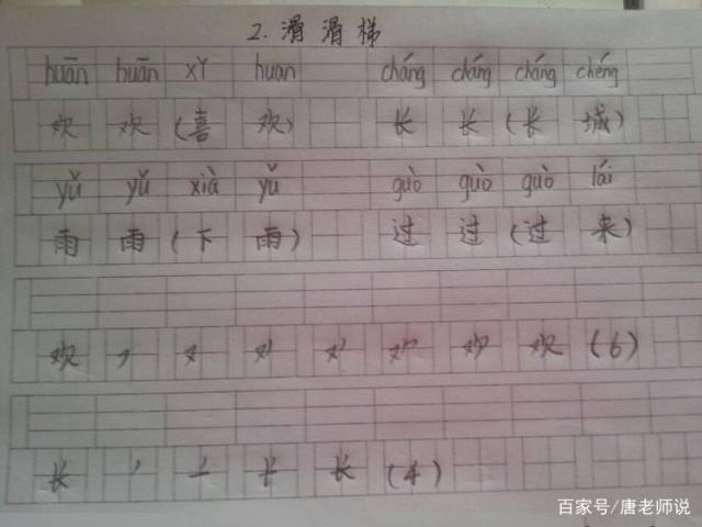 为什么铅笔字保存不久