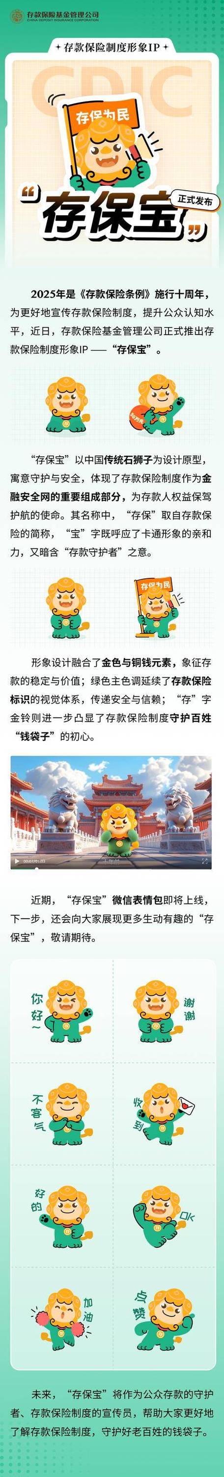 手机放久了打不开图标