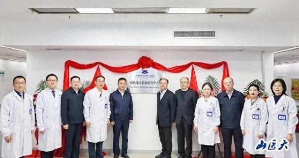 山西第一医科大学医院挂号图标