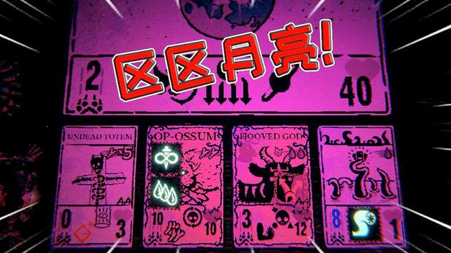 邪恶冥刻内置菜单图标