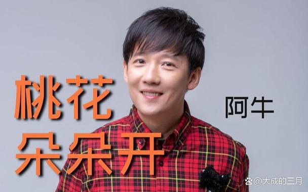 阿牛影院app安卓版图标